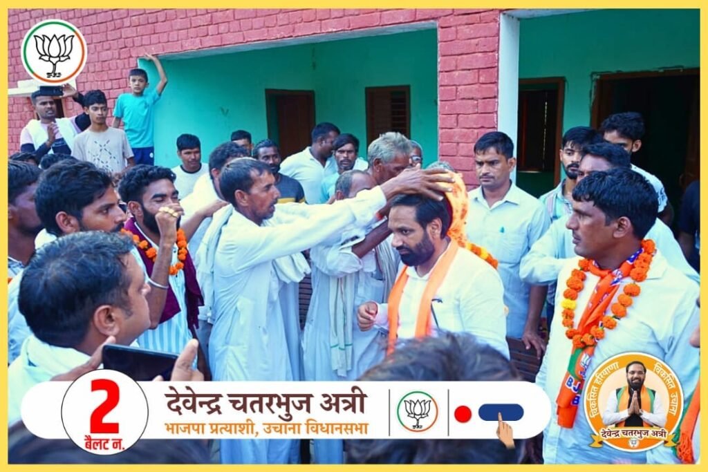 Devender Chaterbhuj Attri