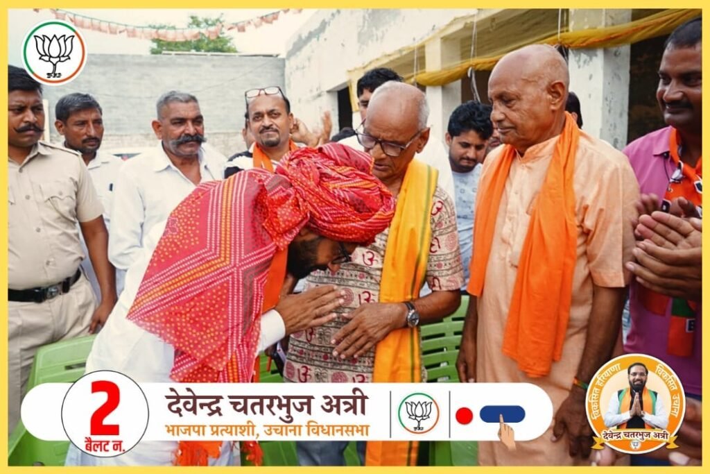 Devender Chaterbhuj Attri